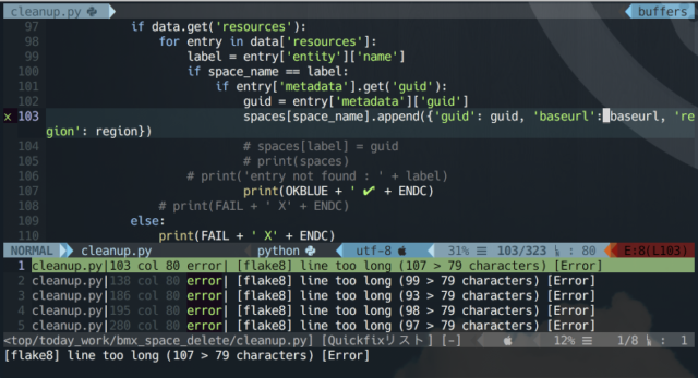 Atom+LinterからNeovim+ALEに環境を移行中 – Roguer